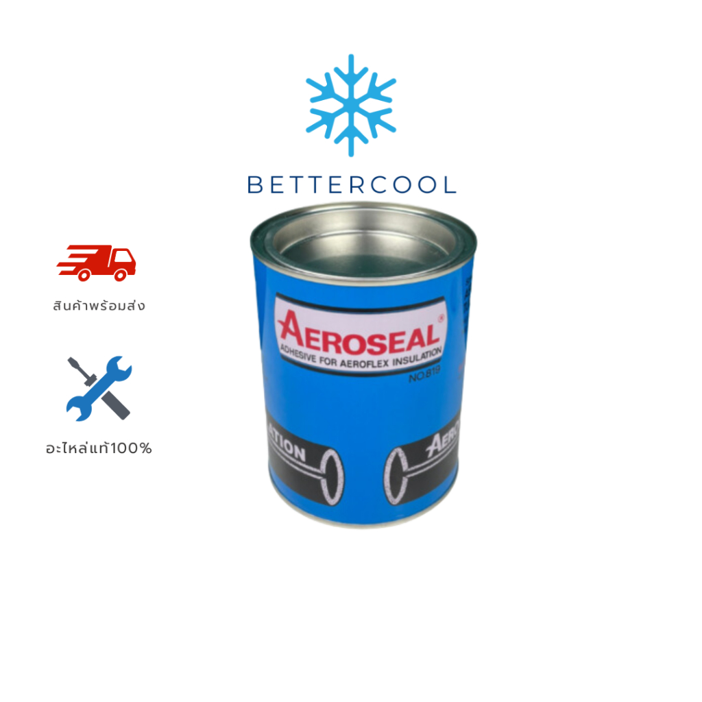 กาวทายางหุ้มท่อ AEROSEAL No.819 กาวยางดำ ขนาด 700 กรัม กาวทาฉนวนหุ้มท่อ กันน้ำ ติดแน่น ทนนาน ...