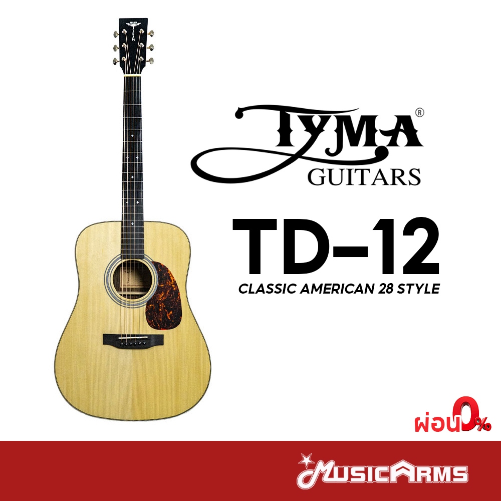 Tyma TD-12 กีต้าร์โปร่ง Top Solid กีต้าร์ TYMA TD12 | Shopee Thailand