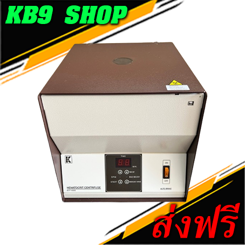 KHT-430B KK เครื่องปั่นเม็ดเลือดแดง Haematocrit Centrifuge รุ่น KHT ...