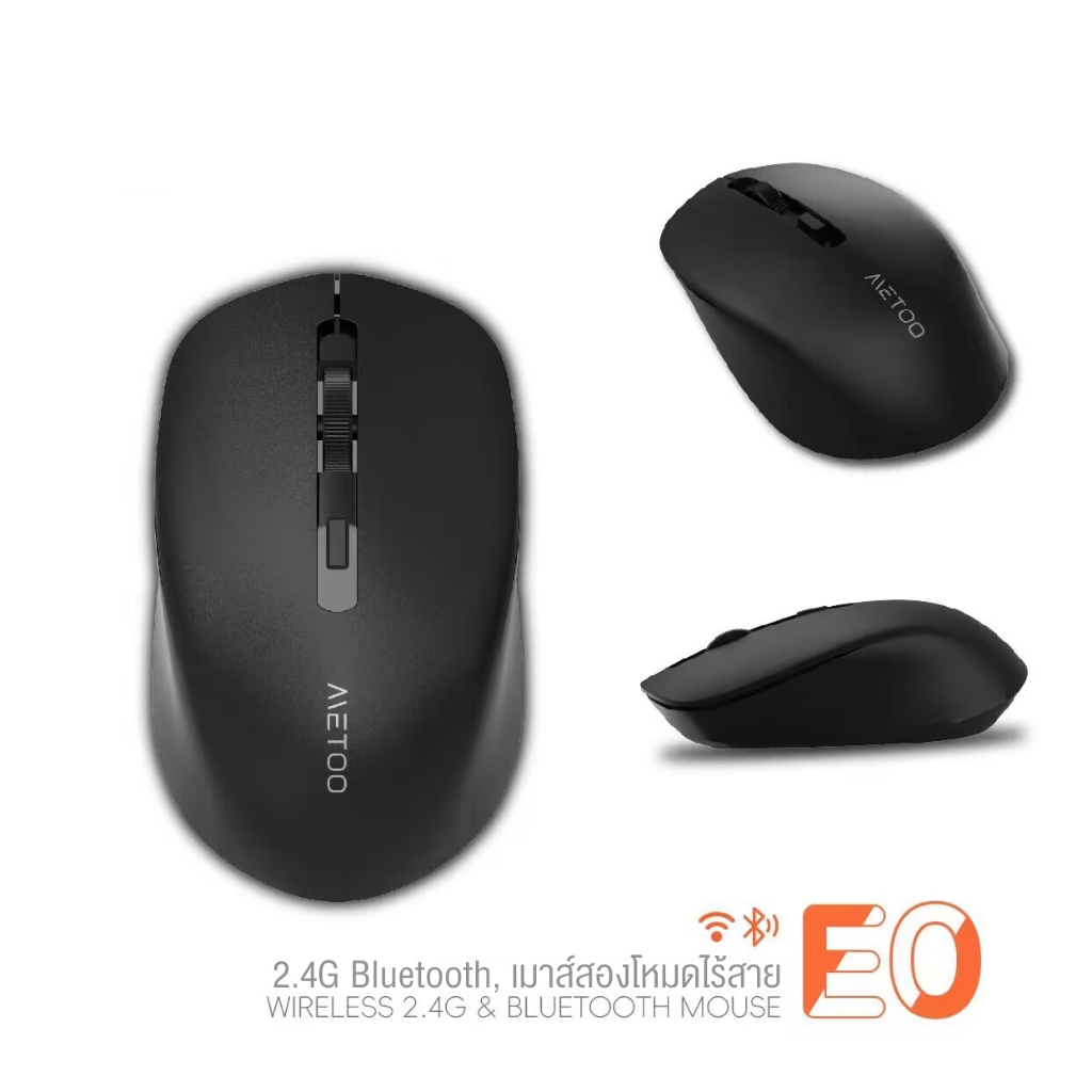 METOO E0 เมาส์ไร้สาย ไร้เสียงคลิก 2.4G Wireless Silent Optical Mouse ...