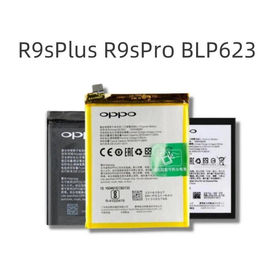 battery OPPO R9s Plus แบตเตอรี่ OPPO R9sPlus R9sPro BLP623 แบต oppo R9s ...