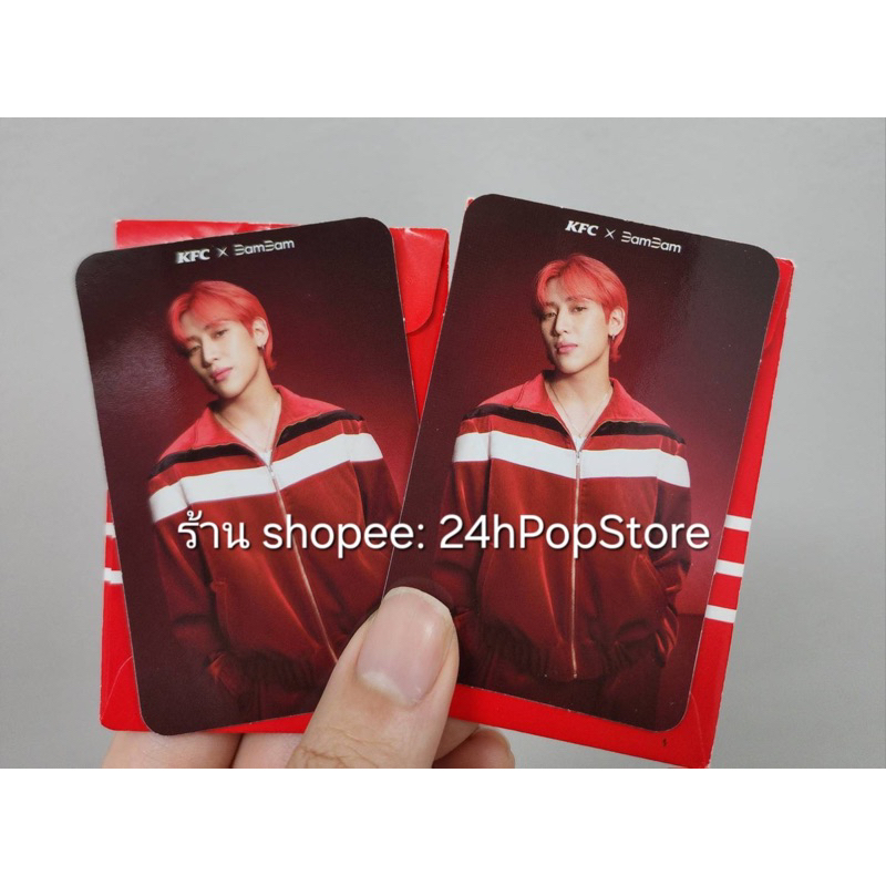 การ์ด KFC x Bambam พร้อมส่ง Photo Card แบมแบม | Shopee Thailand