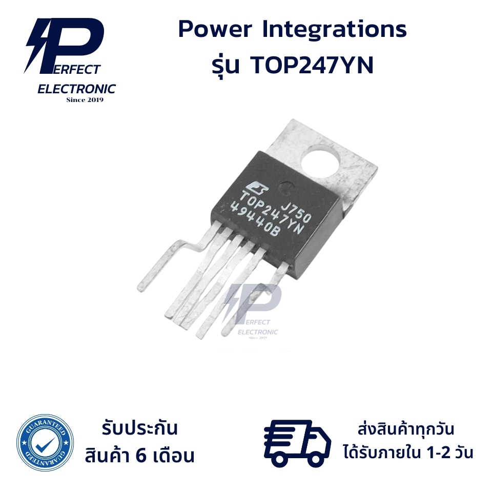 TOP247YN Power Integrations ตัวแปลงไฟ AC/DC (รับประกันสินค้า 6 เดือน ...