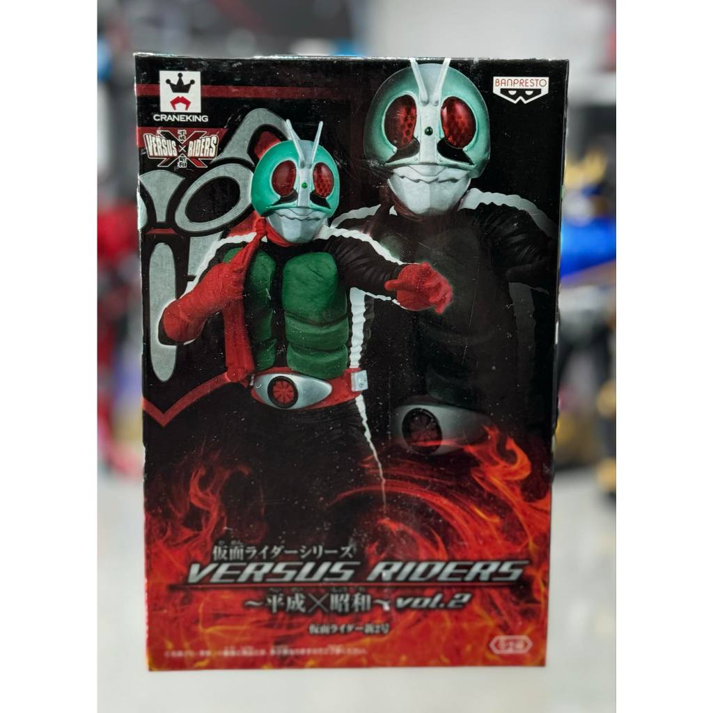 BANPRESTO KAMEN RIDER 2 โมเดล มาสไรเดอร์ V2 VERSUS RIDERS SHOWA ...