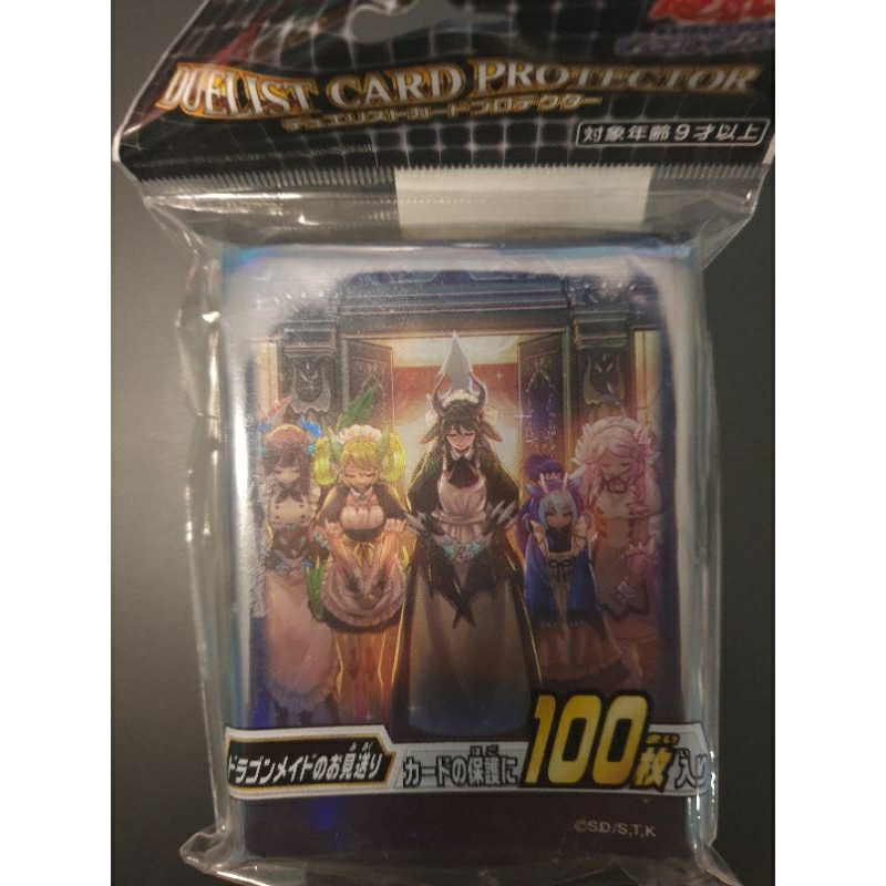 Yu-Gi-Oh: Duelist Card Protector (Card Sleeves) ลาย Dragonmaid Send-Off มือ1 100 ซอง ของแท้ ...