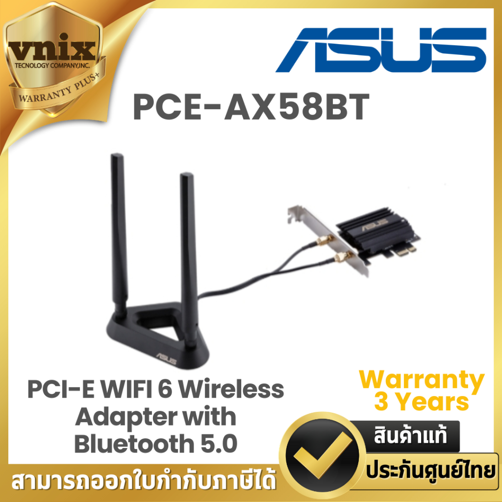 PCE-AX58BT อแดปเตอร์ Asus AX3000 DUAL BAND PCI-E WIFI 6 Wireless ...