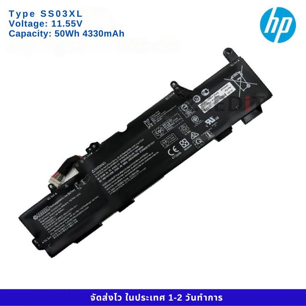 แบตเตอรี่ HP EliteBook 735 G5 G6 740 G5 745 G5 830 G5 840 G5 846 G5 ...