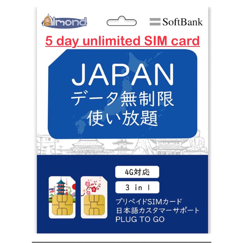 Softbank Japan] Japan Softbank line 4G-LTE data communication unlimited use prepaid SIM card (5 ...