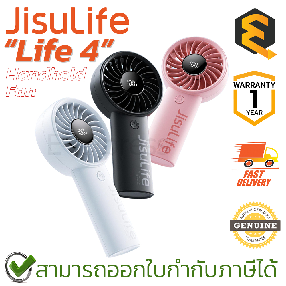 Jisulife Life 4 Handheld Fan 3600 mAh พัดลมมือถือ ของแท้ ประกันศูนย์ 1 ...