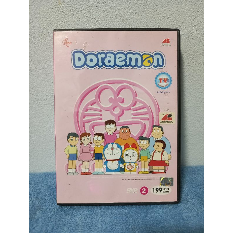 DORAEMON TV COLLECTION VOL.2 / โดราเอมอน คอลเลคชั่น ชุดที่ 2 (DVD) มือ ...