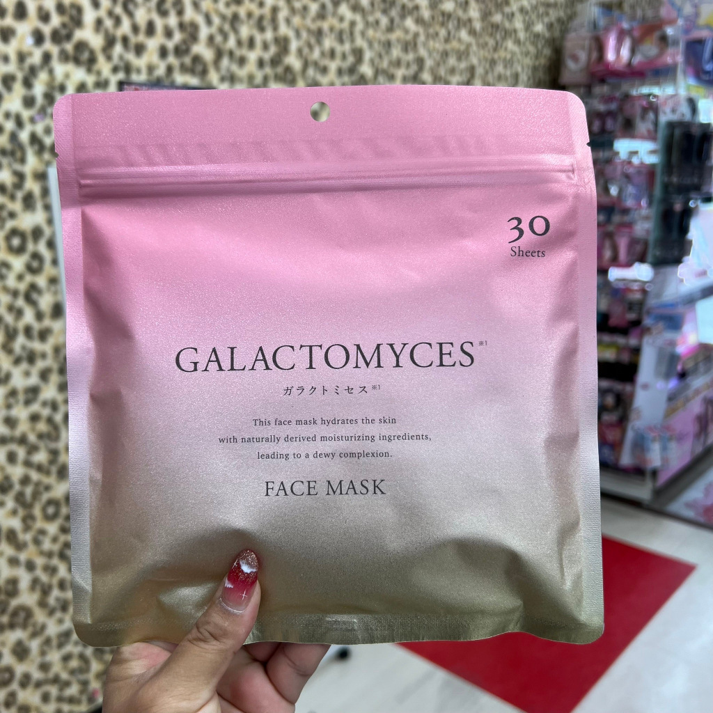 Galactomyces Face mask 🌸 ด้วยส่วนผสมตัวเดียวกันกับพิเทร่า SK Il ...