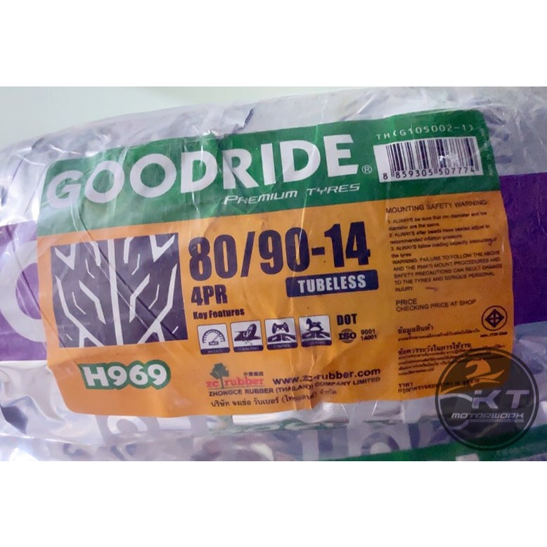 GOODRIDE ยางมอเตอร์ไซค์ แบบเรเดียน ไม่ใช้ยางใน ขอบ14" ลายไฟ อีเกิ้ล ยาง ...