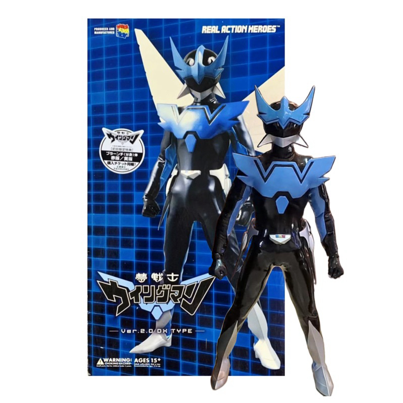Medicom Toy Real Action Heroes RAH Yume Senshi Wingman ver.2.0 DX TYPE | Shopee Thailand