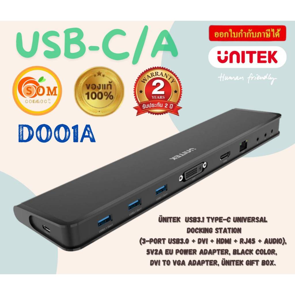 UNITEK uHUB S7+ 8-in-1 Powered USB-C/A Ethernet Hub with Dual Monitor ...