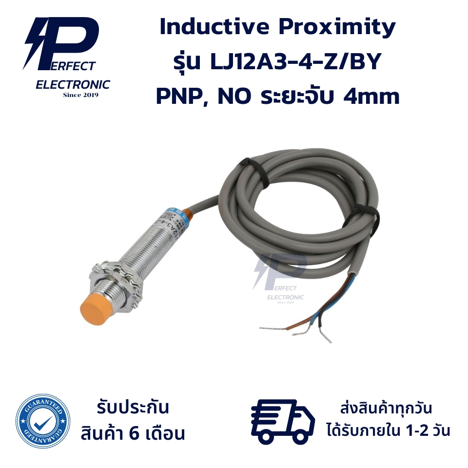 LJ12A3-4-Z/BY Inductive Proximity Sensor PNP, NO ระยะจับ 4mm 6-36V DC ...