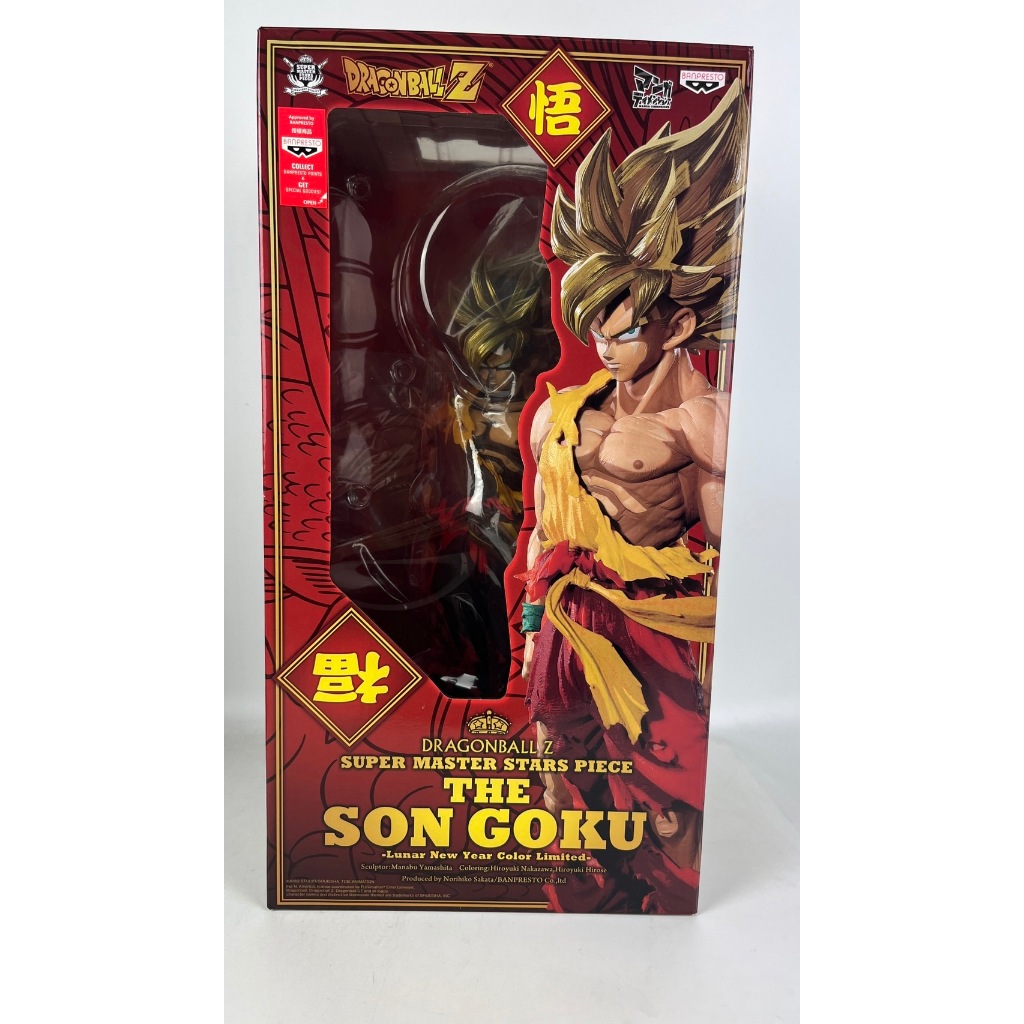 SMSP DRAGONBALL Z THE SON GOKU LUNAR NEW YEAR COLOR LIMITED มือ 1 พร้อม ...
