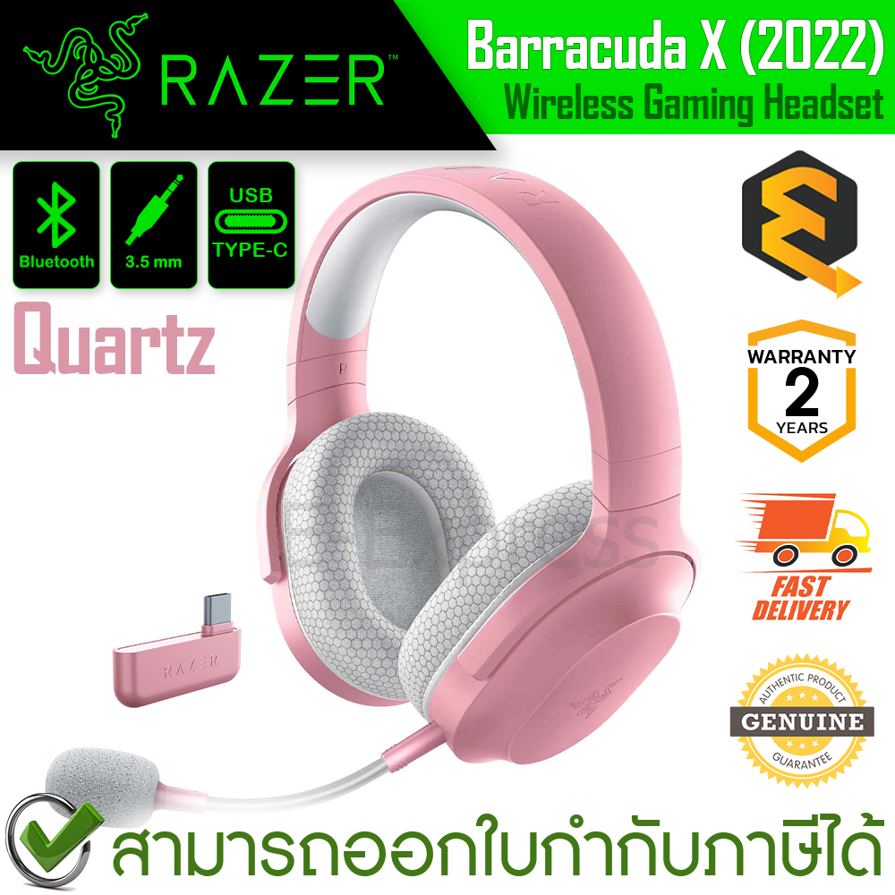 Razer Barracuda X Wireless Multi-platform Gaming Headset (Quartz) หูฟัง ...
