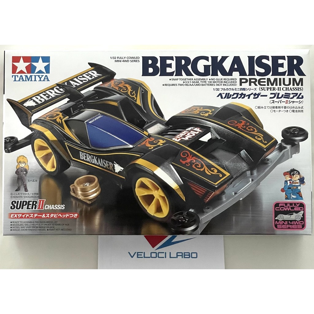 TAMIYA 19437 1-32 SCALE FULLY COWLED MINI 4WD SERIES BERGKAISER PREMIUM ...