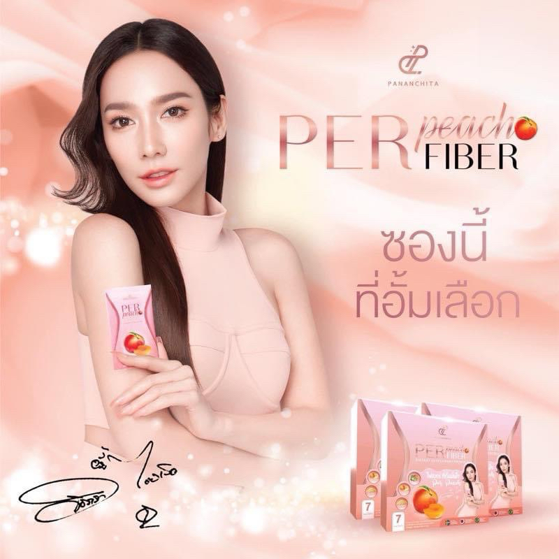 Per Peach Fiberเพอรร์ พีช ไฟเบอร์ (1 กล่องมี 7ซอง) | Shopee Thailand
