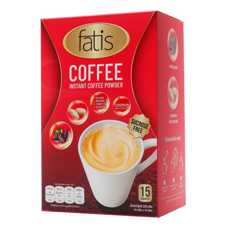 FATIS COFFEE 10 ซอง / 15 ซอง | Shopee Thailand