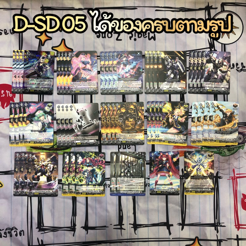 แวนกาดไทย ภาค D-SD01/D-SD02/D-SD03/D-SD04/D-SD05 ของพร้อมส่ง | Shopee Thailand