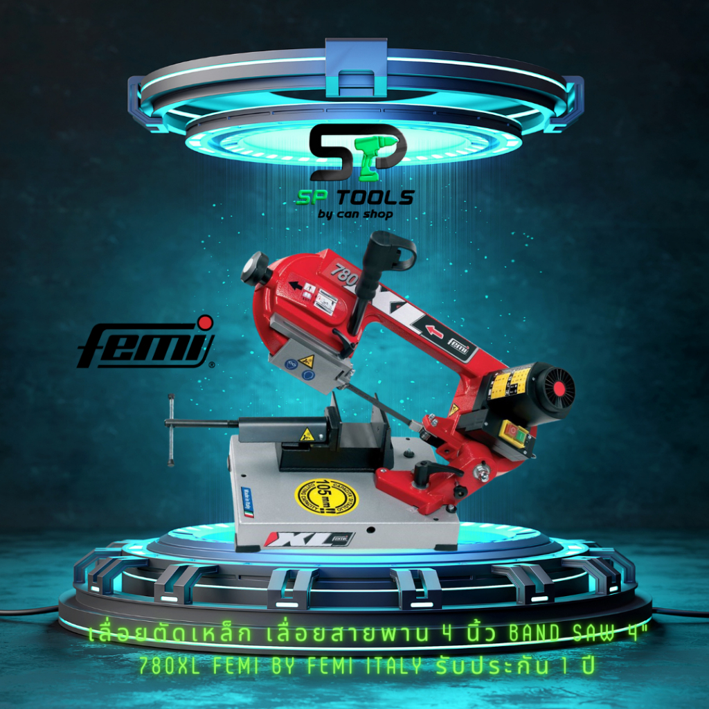 FEMI 780XL เลื่อยตัดเหล็ก เลื่อยสายพาน 4 นิ้ว BAND SAW 4" 780XL FEMI by ...