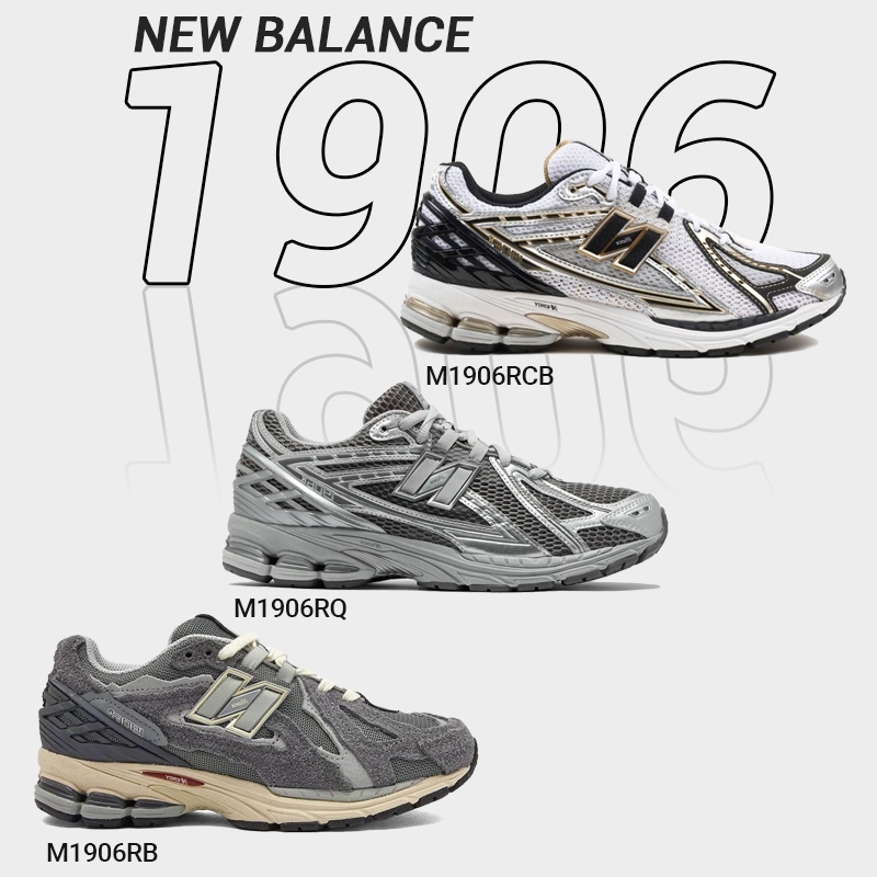 New balance 1906R NB1906R m1906reh m1906ra m1906da คลาสสิค วินเทจ ...
