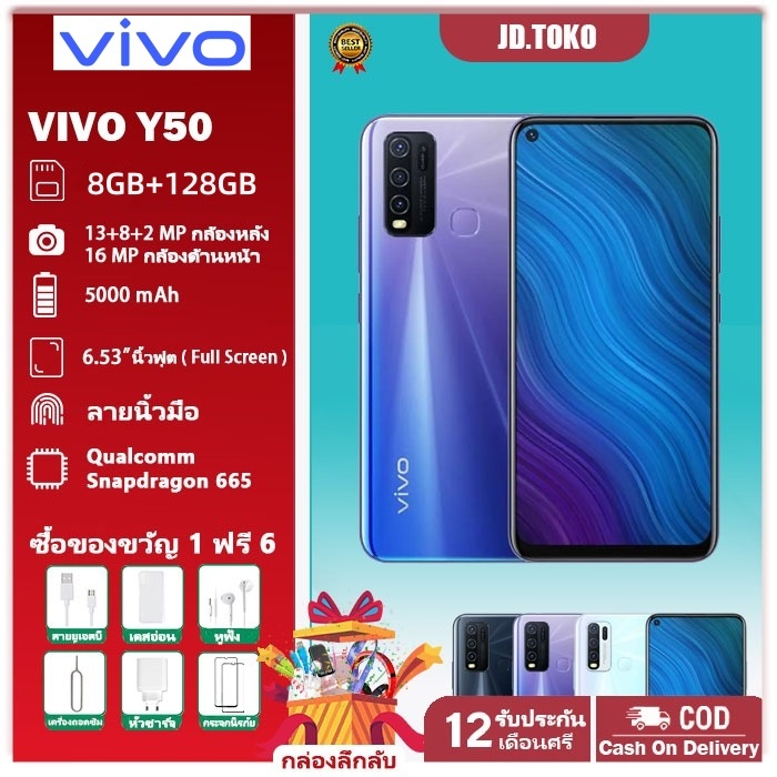 【สินค้าพร้อมส่ง】VIVO Y50 Ram 8GB Rom 128GB เครื่องใหม่ของเเท้100% ได้ ... 【สินค้าพร้อมส่ง】VIVO Y50 Ram 8GB Rom 128GB เครื่องใหม่ของเเท้100% ได้ ...