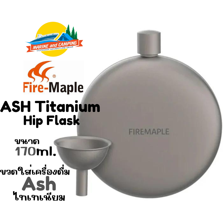 FireMaple ASH Titanium Hip Flask | Shopee Thailand