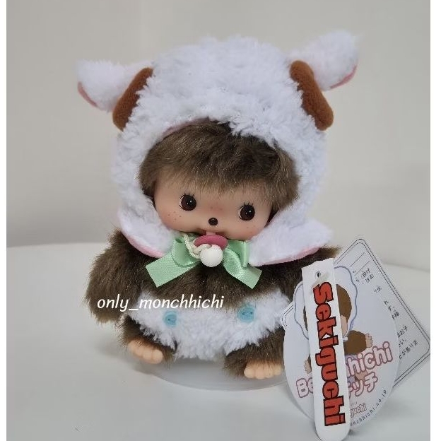 Bcc Moko moko Animal Cape Sheep san Doll | Shopee Thailand