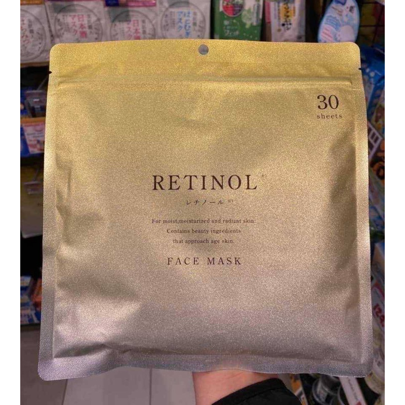 RETINOL face mask ของแท้ | Shopee Thailand