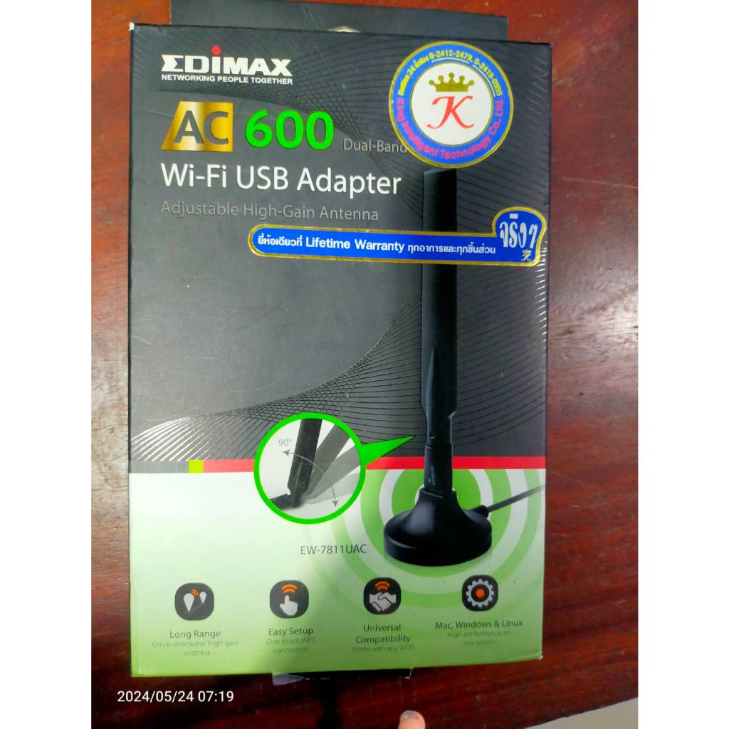 EW-7811UAC Wireless AC600 USB Edimax รับwifi ต่อคอมทางช่องusb มีขอพร้อม ...