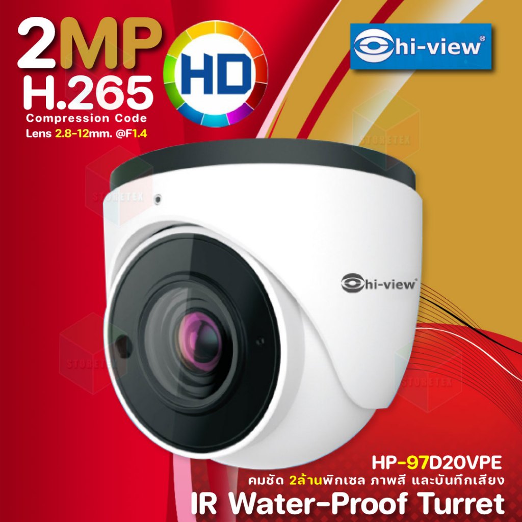 Hi-view IR Water-Proof Turret Network Camera 9700 Series รุ่น HP ...