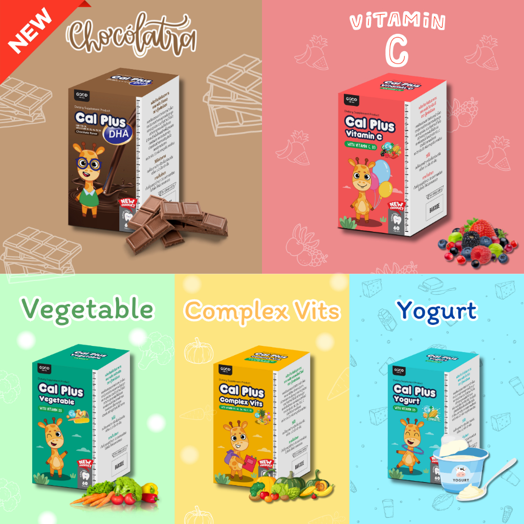 Goodforall Cal Plus I แคล พลัส แคลเซียมเม็ดเคี้ยว 5 สูตร 5 รสชาติ ...