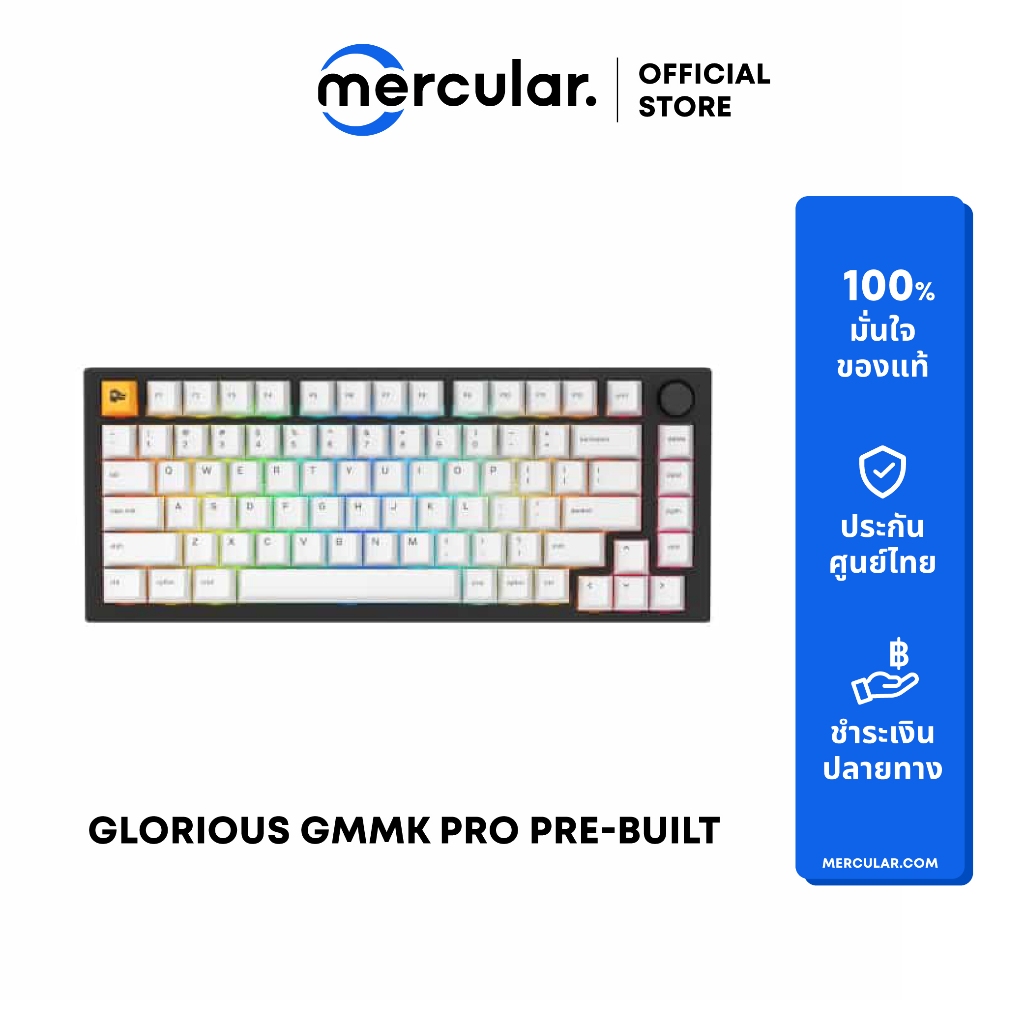 คีย์บอร์ด Glorious GMMK PRO Pre-Built ANSI Set | Shopee Thailand