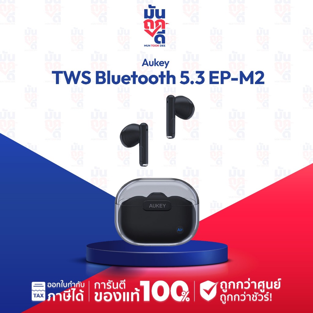AUKEY หูฟังบลูทูธ ไร้สาย รุ่น EP-M2 Bluetooth 5.3 IPX4 Move Air 3-EQ ...