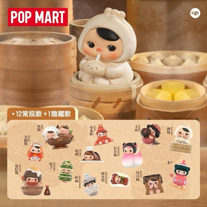 🇹🇭พร้อมส่ง 🇹🇭 💢ระบุตัว💢POPMART Pucky The Feast Series Cute Figures Pop ...