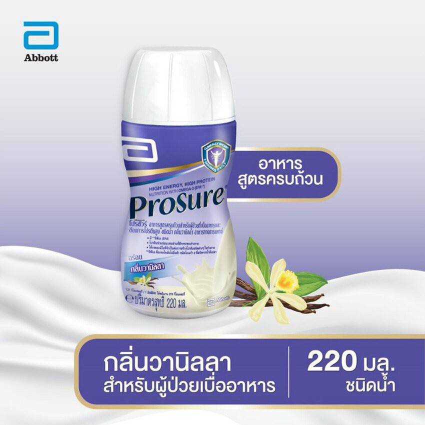 ^Prosure Vanilla Flavor 220 ml. โปรชัวร์ รสวานิลลา สูตรสารอาหารครบถ้วน ...