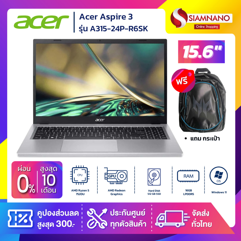 Notebook Acer Aspire 3 รุ่น A315-24P-R6SK สี Silver (รับประกันศูนย์ 2 ...