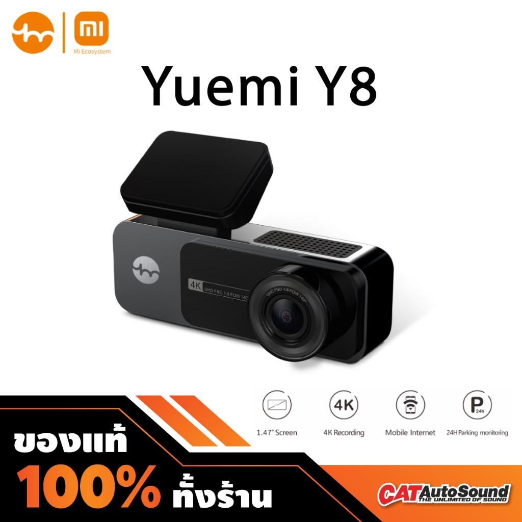 Yuemi | Mi Ecosystem Yuemi Y8 Dash Cam Car Camera กล้องติดรถยนต์ กล้อง ...