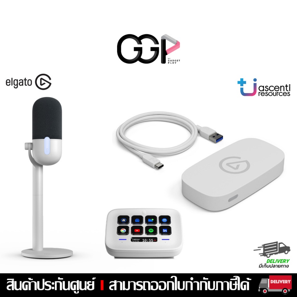 [กรุงเทพฯ ด่วน 1 ชั่วโมง] ELGATO STREAM DECK NEO /WAVE NEO /CAPTURE NEO ...