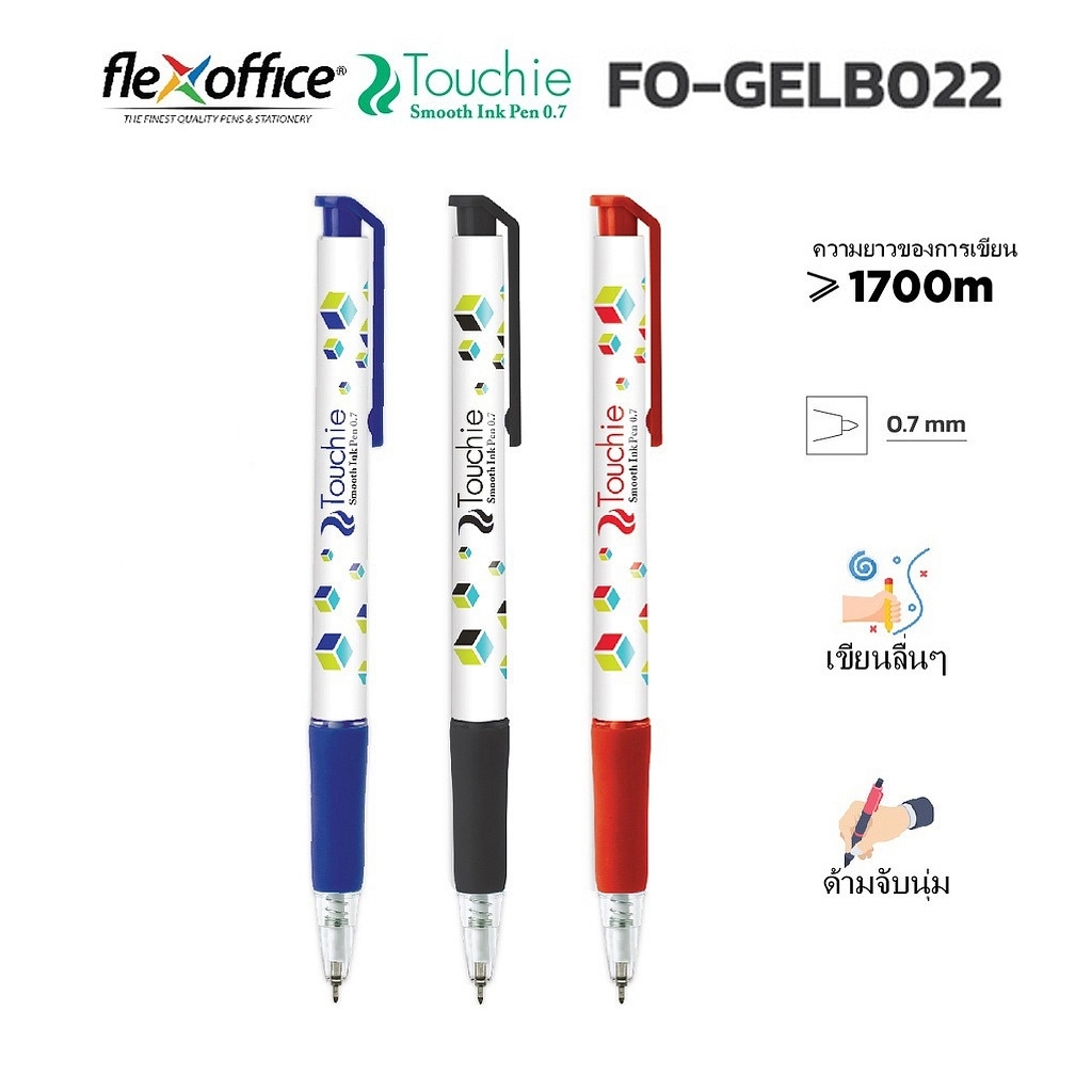 ปากกา Flex Office Touchie หมึกน้ำมัน ขนาด 0.7มม. | Shopee Thailand