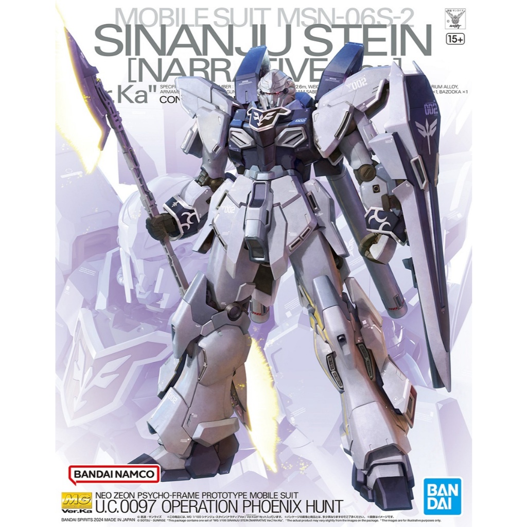 Bandai (กล่องไม่สวย) MG Sinanju Stein (Narrative Ver) Ver.Ka ...