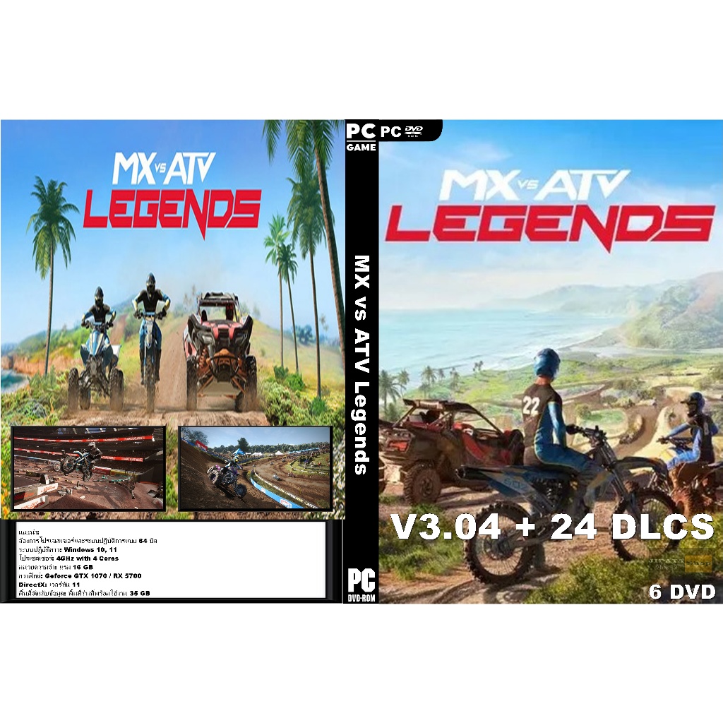 แผ่นเกมส์ PC MX vs ATV Legends (6DVD) | Shopee Thailand
