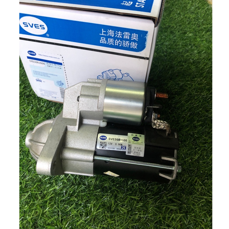(แท้) ไดสตาร์ท MG5 MG3 MGZS 1.5L ทกรุ่น ทุกปี ของแท้ Valeo / Starter MG ...