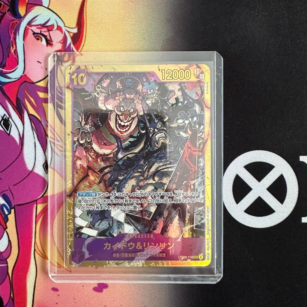 การ์ดระดับ SEC Silvers Rayleigh OP08-118, Kaido & Linlin OP08-119 (One ...