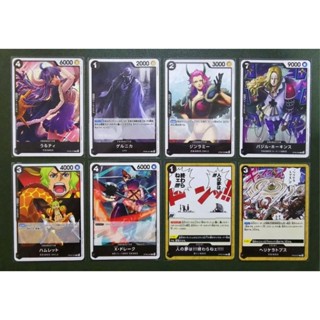 [One Piece Carde Game] การ์ดวันพีช OP08 ระดับ C แบบแยกใบ "ทีมสีดำ" (Ver.ภาษาญี่ปุ่น) | Shopee ...