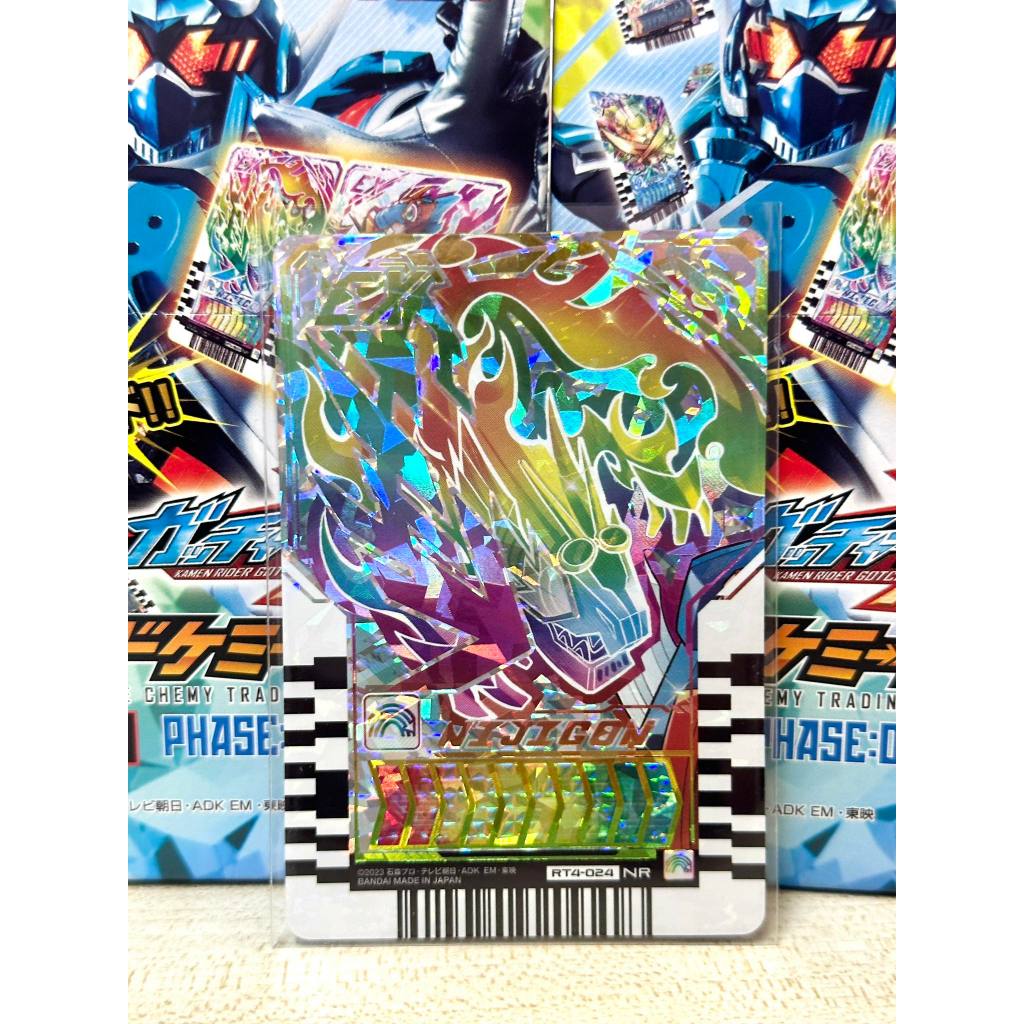 (พร้อมส่ง) Ride Chemy Trading Card - รวมการ์ดระดับ NR,SR,RR คาเมนไรเดอร์ก็อตชาร์ด Phase 04 ...