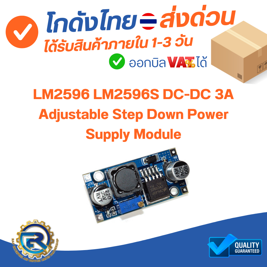 LM2596 LM2596S DC-DC 3A Adjustable Step Down Power Supply Module | Shopee Thailand