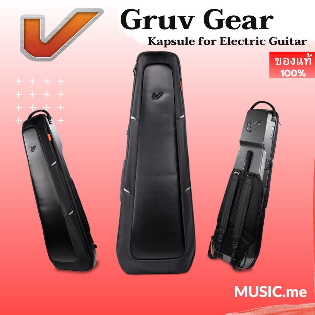 Gruv Gear Kapsule for Electric Guitar, Black (KAPSULE-EG-BLK) | Shopee Thailand